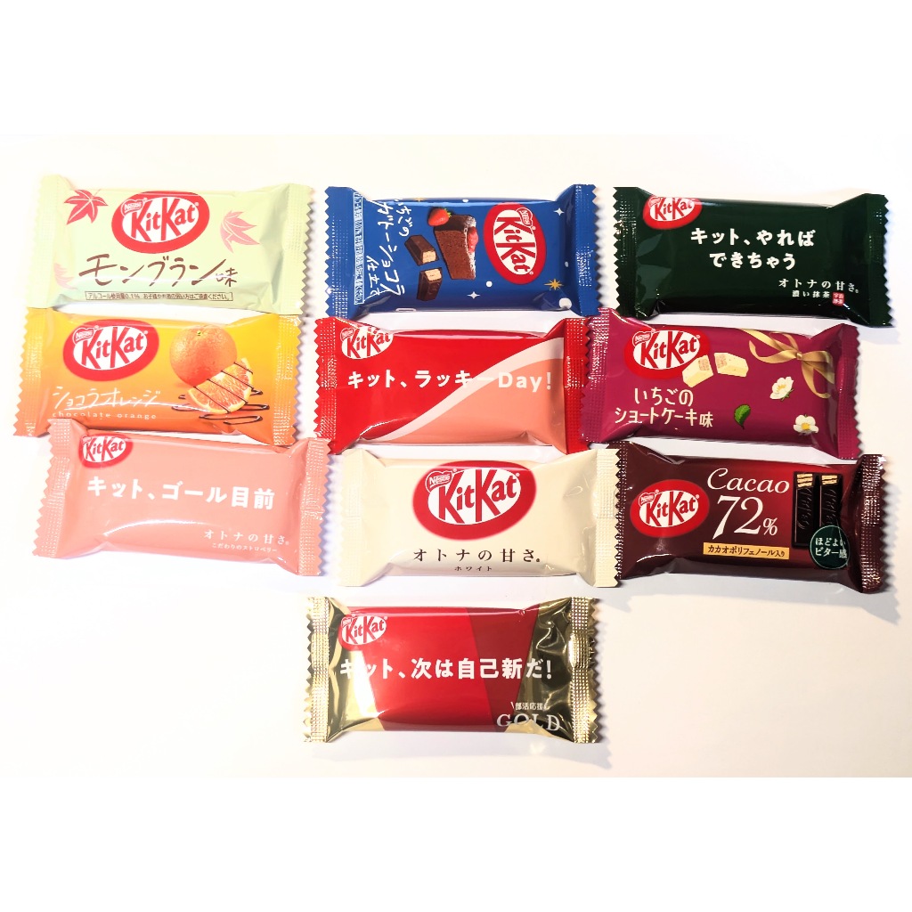 Japanese Kit Kat 10 Flavors Set | Limited & Premium Flavors | Matcha ...