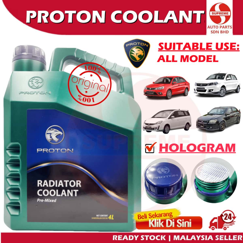 S2U Original Proton Radiator Coolant Perodua Honda Nissan Mazda Ford ...