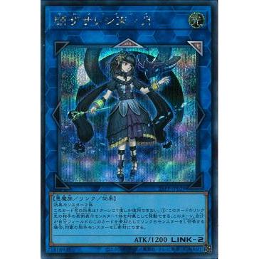 Premium Pack 2025 25PP-JP029 "Moon of the Closed Heaven" ( SECRET PARALLEL ) | Shopee Malaysia