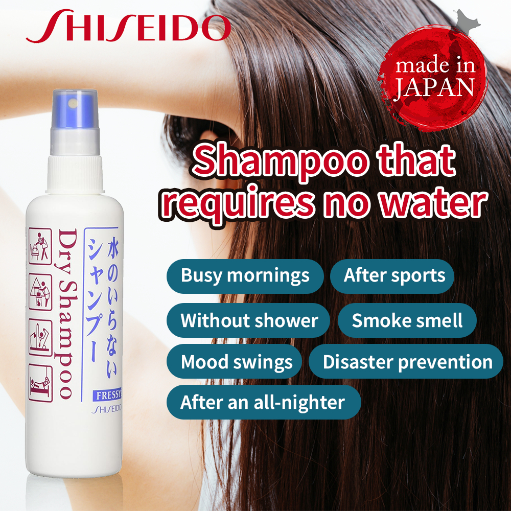 Japan Shiseido Dry Shampoo Spray Type Waterless Shampoo Refreshing hair ...