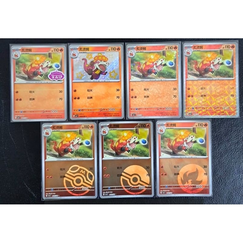 Pokemon TCG - Crocalor Set, Chinese Gem Pack. | Shopee Malaysia