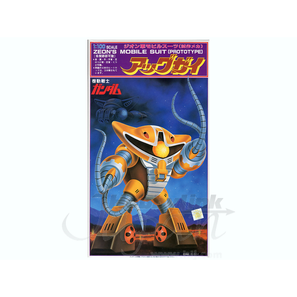 BANDAI 1/100 AGGUGUY PROTOTYPE | Shopee Malaysia