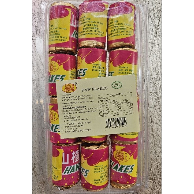Haw Flake/Asam Keping/山楂餅 25g×12 pcs | Shopee Malaysia