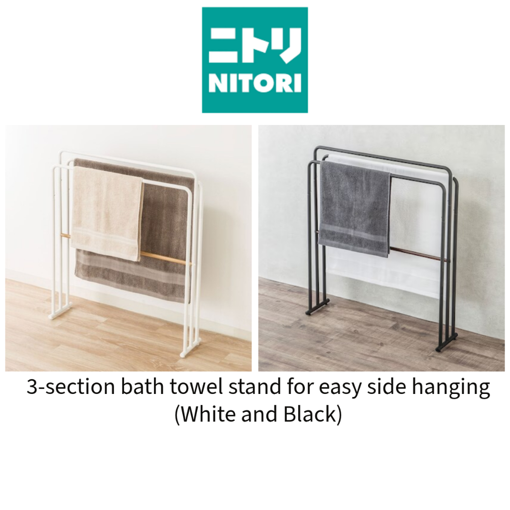[NITORI] 3-section bath towel stand for easy side hanging (White and Black) | Shopee Malaysia