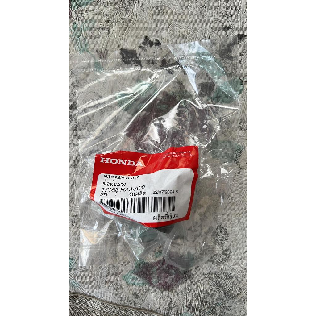 Genuine Honda Accord SDA CL7 / 8 /9 Air Flow Hose Breather Joint Rubber ...