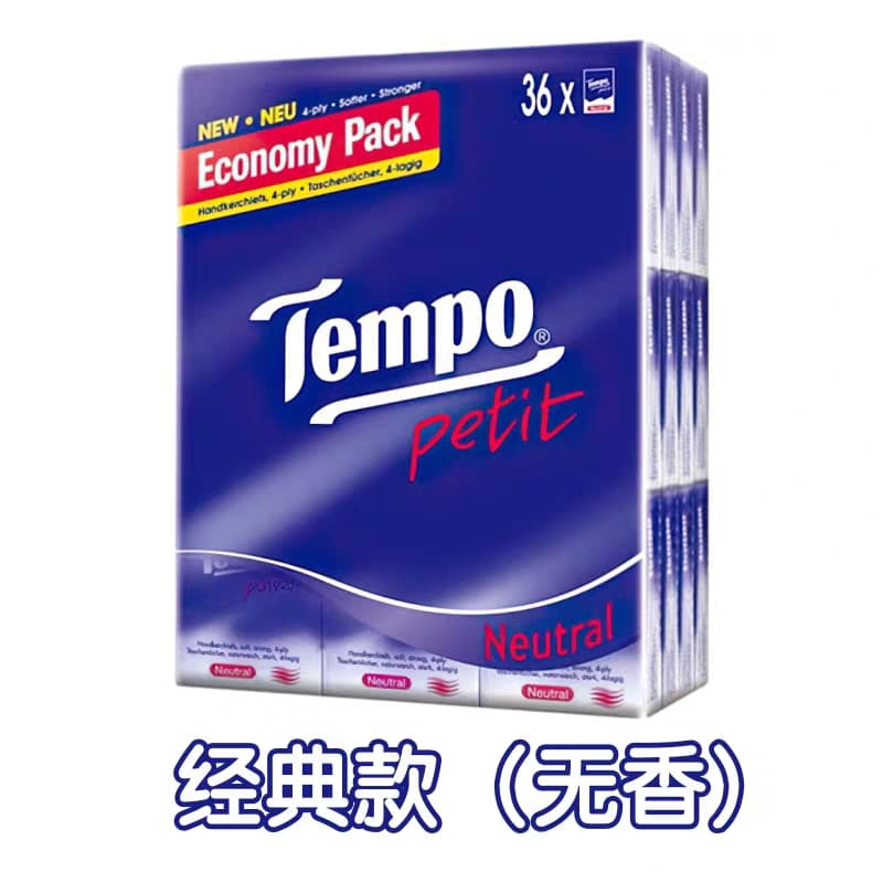 Tempo Petit Hanky 4ply Limited Edition (36x7s) | Shopee Malaysia