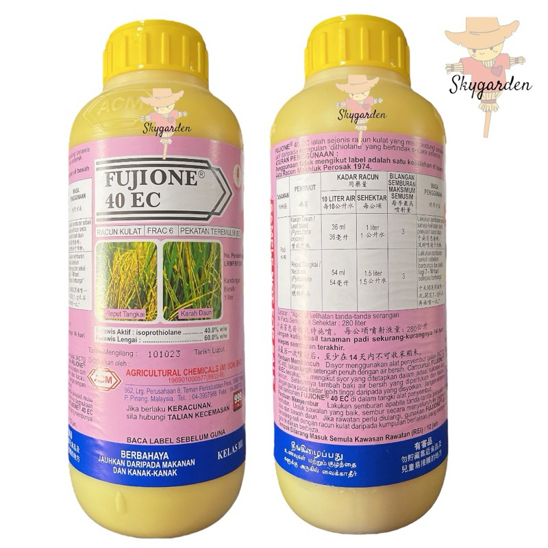 Fujione 40EC 1Liter /Racun Karah /Fungcide/ISOPROTHIOLANE 40%|Reput ...