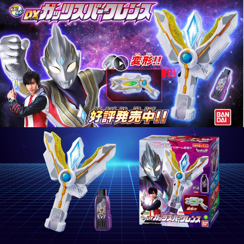 Bandai Ultraman Trigger DX Guts Spark Lens | Shopee Malaysia