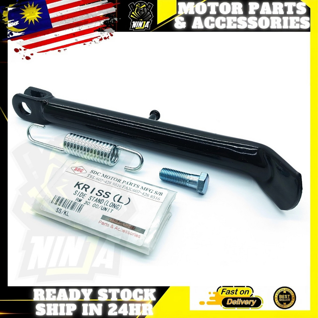 MODENAS KRISS 110/MR1 [SDC] SIDE STAND ASSY (LONG) WITH SPRING SCREW ...