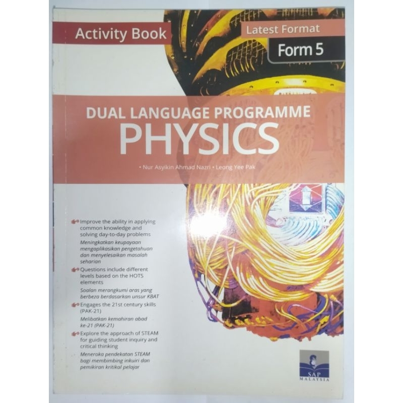 Preloved buku latihan (exercise book) Buku Aktiviti Fizik (Physics ...