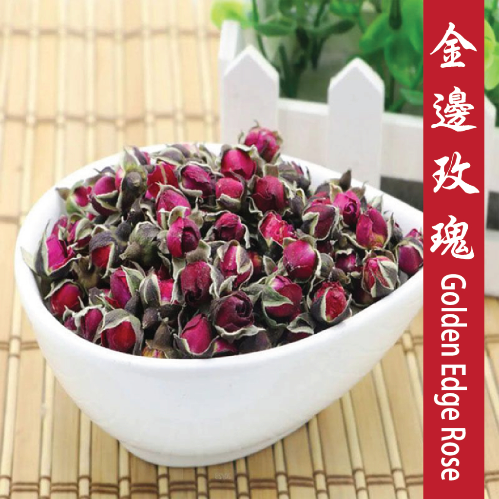 金边玫瑰 Phnom penh rose Teh bunga ros 金邊 玫瑰花 金边玫瑰花茶 玫瑰花 Roses 花茶 Rose 养生茶 ...