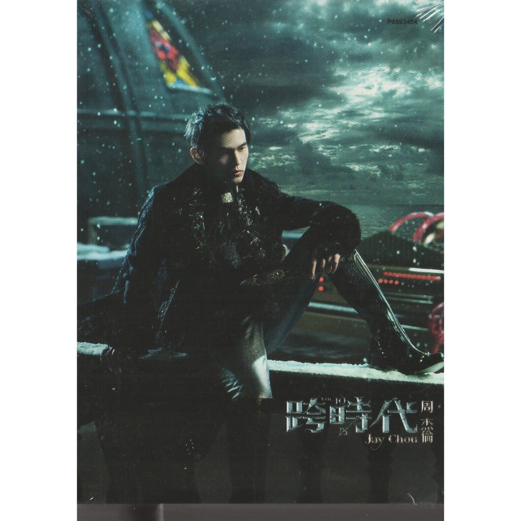 CD JAY CHOU GENUINE THE ERA ( ORIGINAL CD + DVD ) | Shopee Malaysia