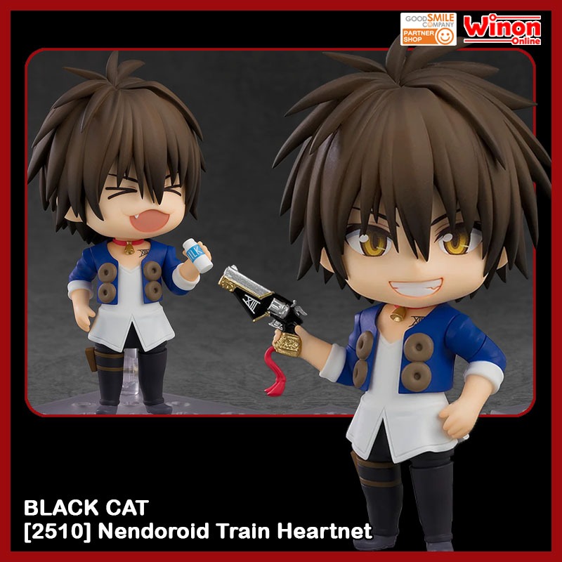 [Ready Stock] [2510] Nendoroid Train Heartnet BLACK CAT figure | Shopee ...