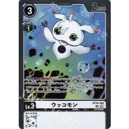 Digimon BT16-082 Ukkomon (R) | Shopee Malaysia