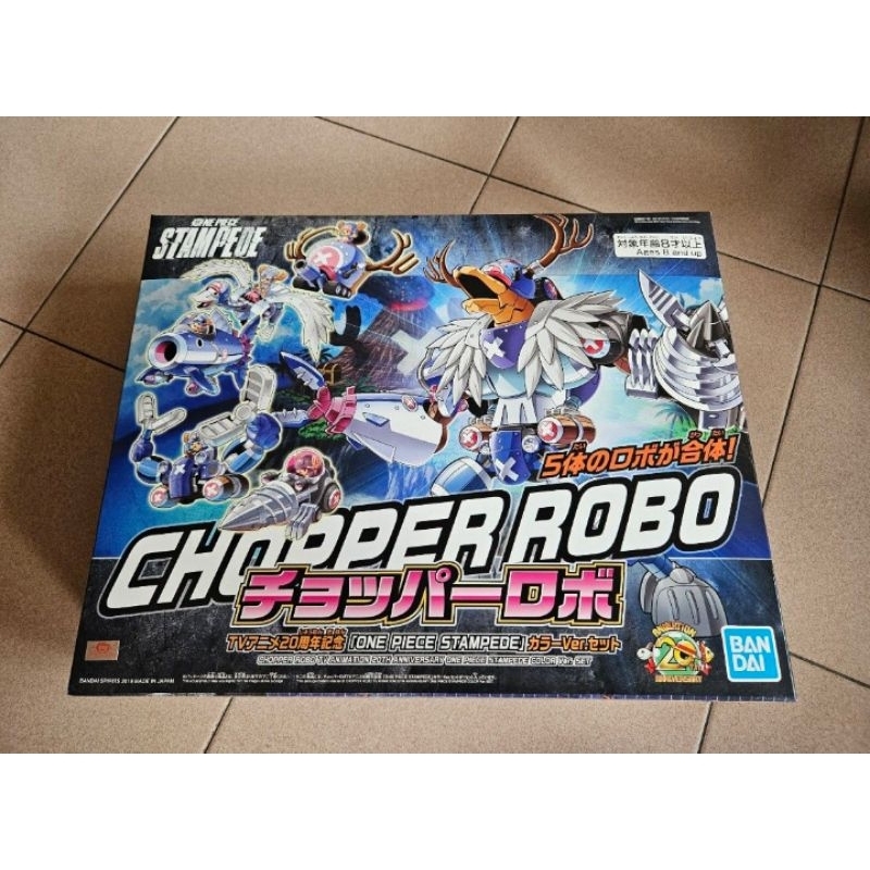 One Piece Chopper Robo TV Animation 20th Anniversary | Shopee Malaysia