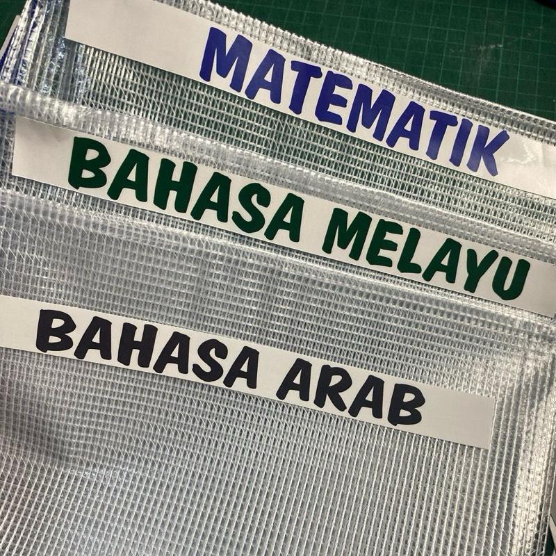 Set Sticker Subjek Untuk File Sekolah Anak Ikut Jadual | Shopee Malaysia