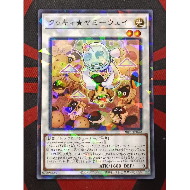 YUGIOH KONAMI DBJH-JP020 Cooky★Yummy Way (C/NPR) | Shopee Malaysia