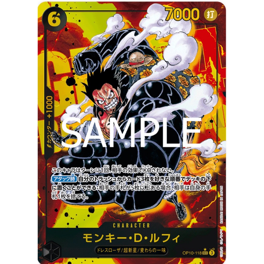 One Piece TCG Card Game Royal Blood- OP-10/Monkey.D.Luffy(AA) | Shopee ...