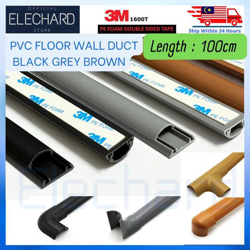 1 Meter Black Grey Brown Floor Wall PVC Haft Moon Casing Wiring Round ...