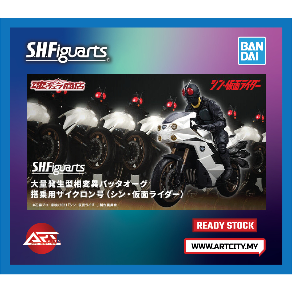 (READY STOCK) Bandai S.H.Figuarts - SHF Phase Variation Batta Augs ...
