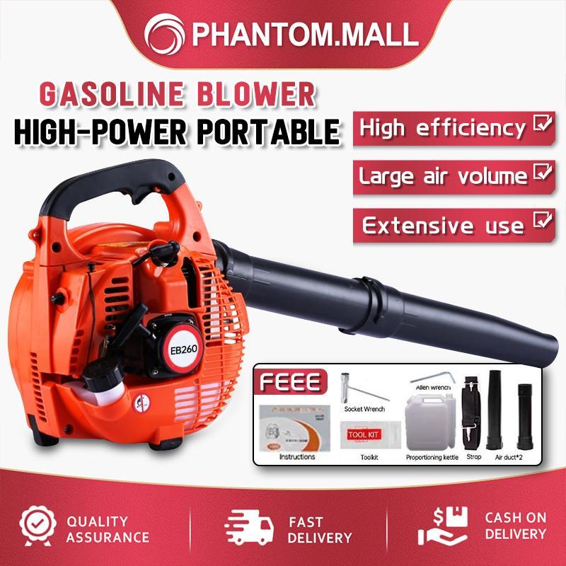 EB260 Petrol Hand Leaf Blower Powerful Wind Blower Cordless Blower ...