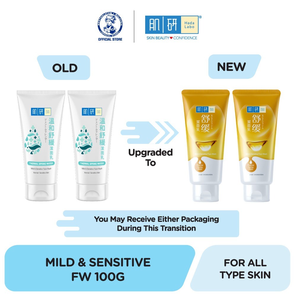 [Bundle of 2] Hada Labo Mild & Sensitive Face Wash 100g [Extra Gentle ...