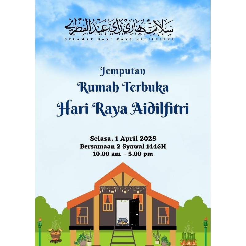 Kad Jemputan Hari Raya | Ecard Hari Raya | Siap dalam 24 jam | Shopee ...