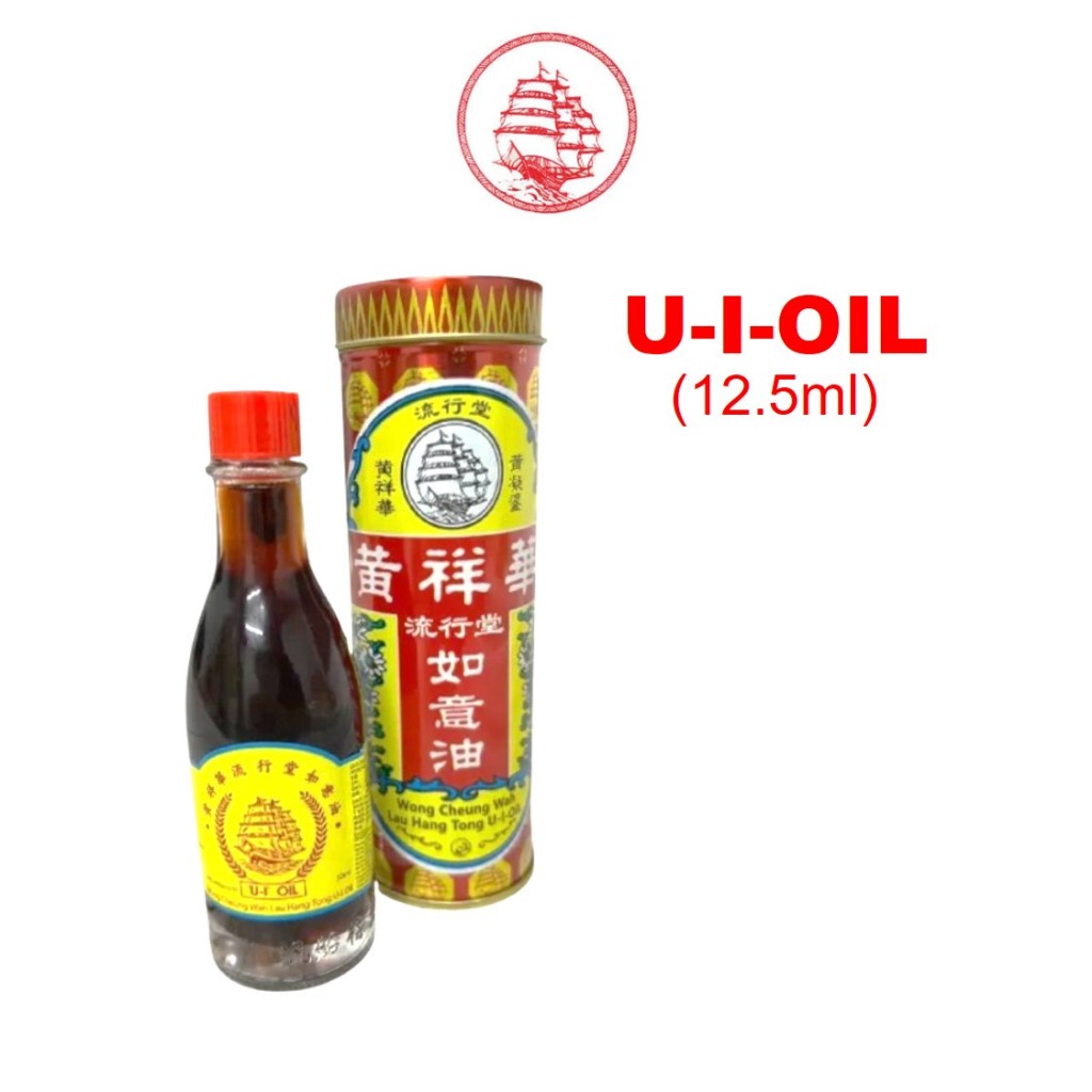 Cap Kapal Yu Yee Oil, Wong Cheung Wah Lau Hang Tong U-I-Oil (Exp: Oct 2026) | Shopee Malaysia