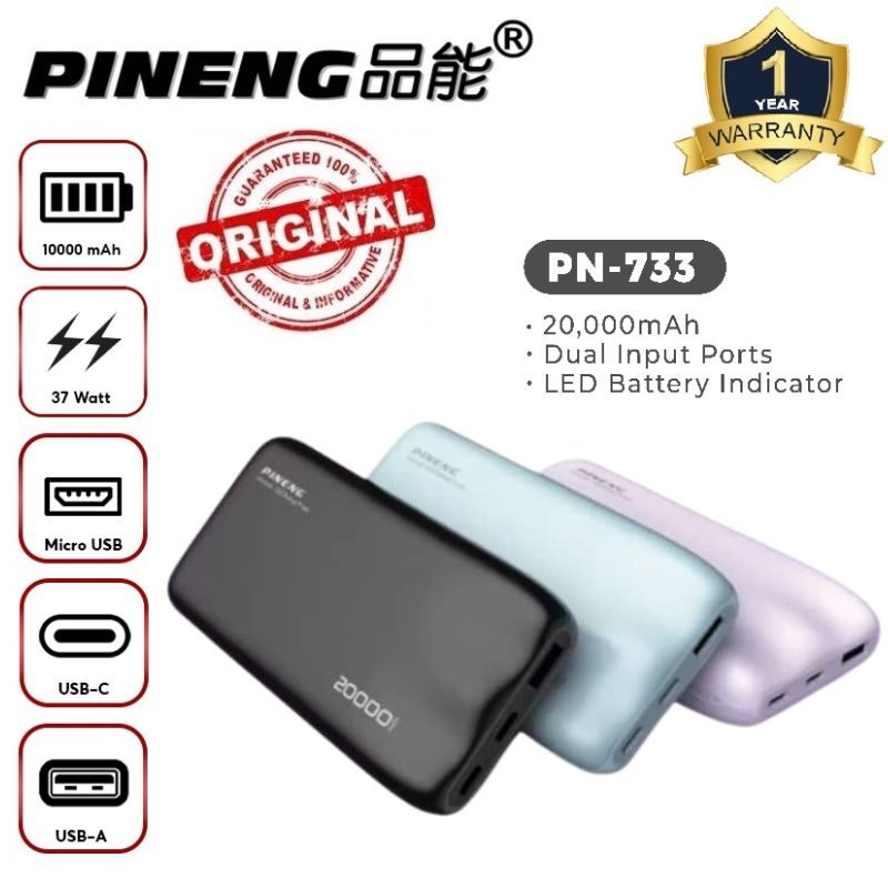 Original Pineng 20000mAh Powerbank With LED Indicator PN-733 Fast ...