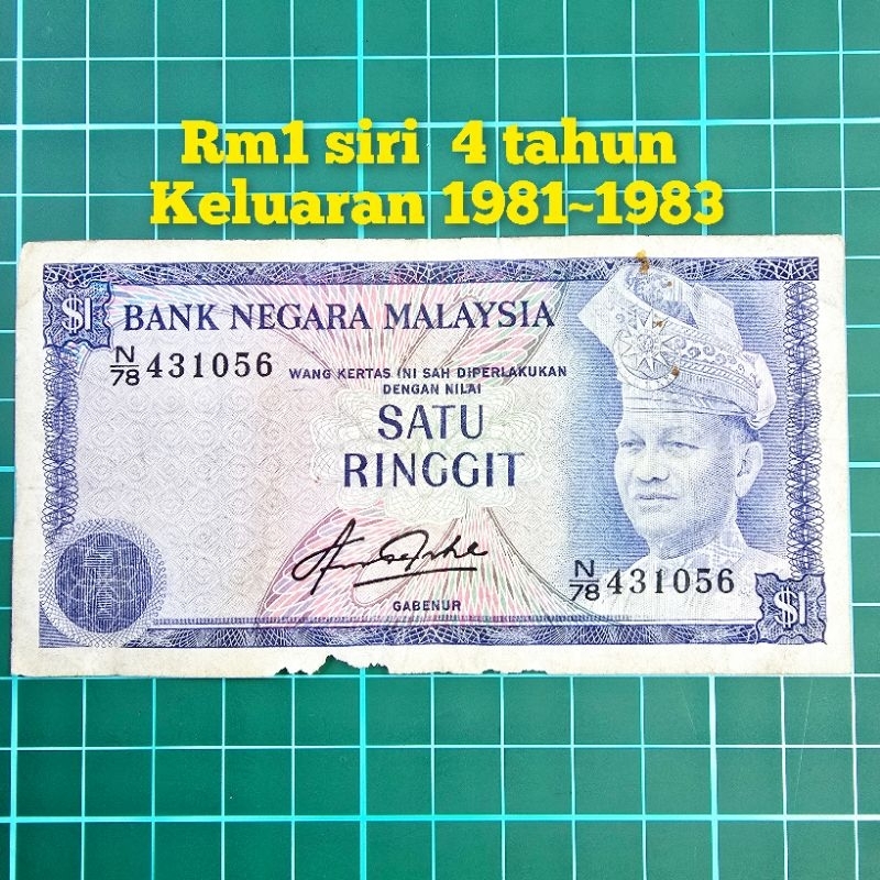 (A54) duit kertas rm1 siri 4 duit lama duit syiling lama kedai lama mata wang lama barang rare ...