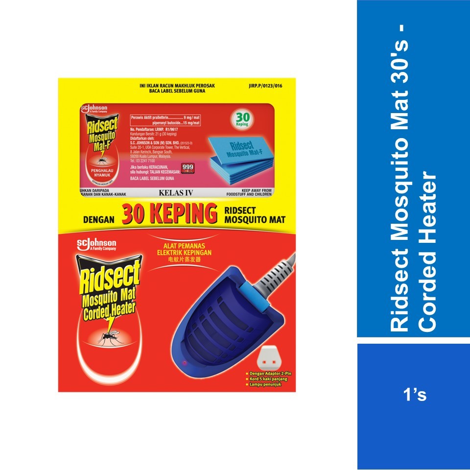 Ridsect Mosquito Mat 30's - Corded Heater | Shopee Malaysia