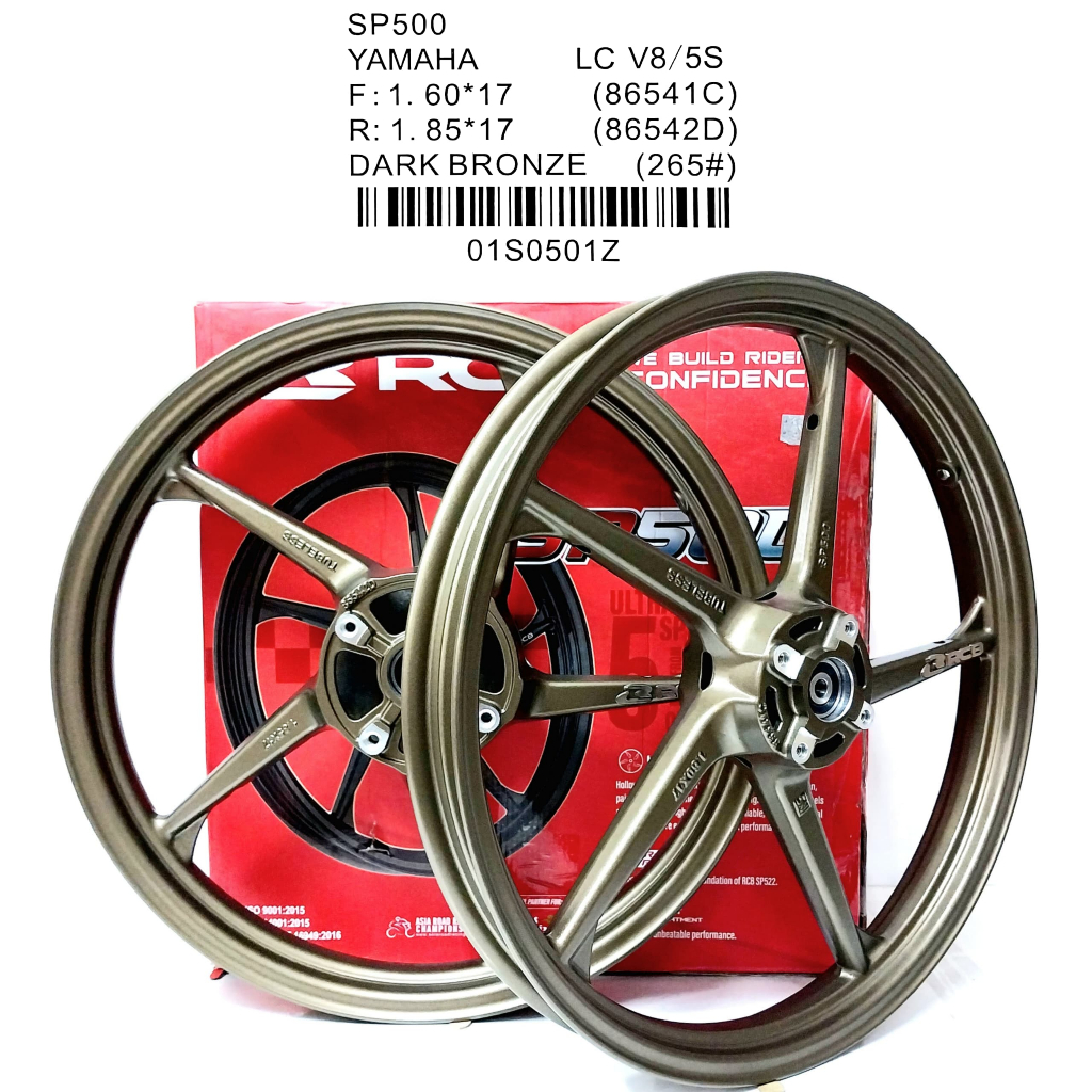 Racing Boy RB Sport Rim SP500 Yamaha LCV8/5S 160/185X17 Dark Bronze 100 ...