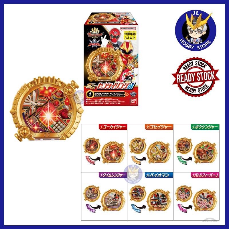 [READY STOCK] BANDAI SG Sentai Ring 01 Gokaiger Goseiger Boukenger ...