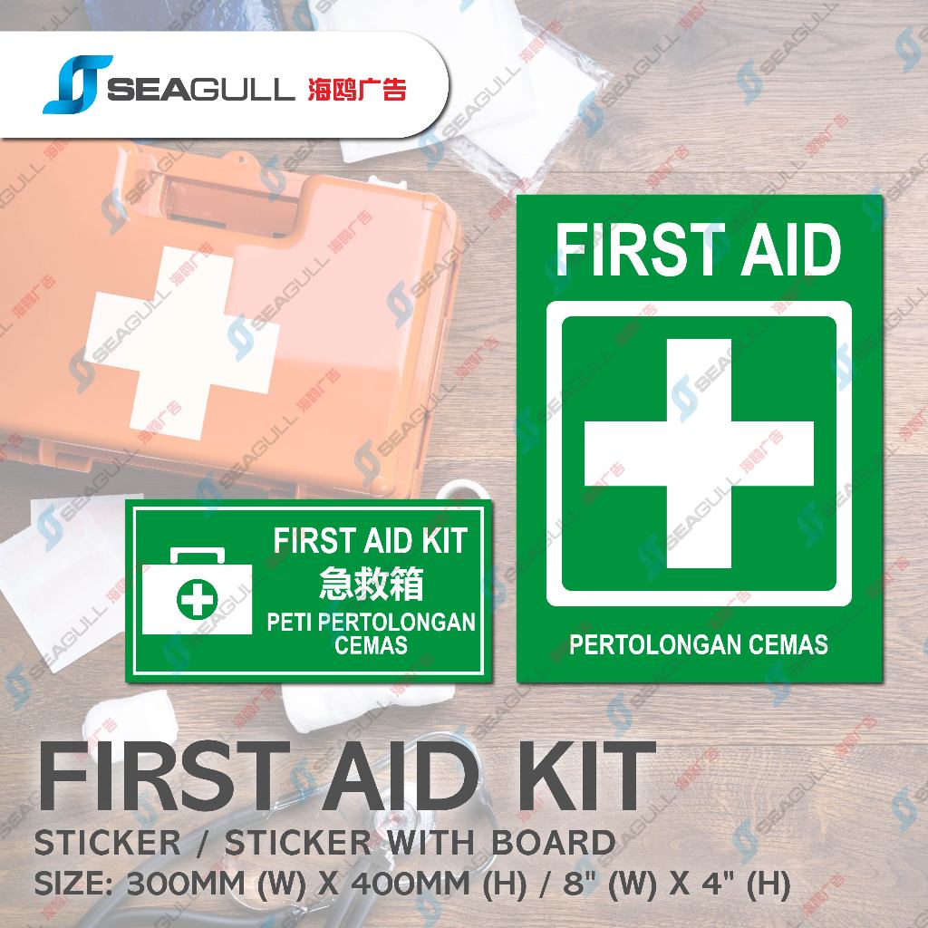 Pertolongan Cemas First Aid Kit Sign Sticker Signage Peti Pertolonagn ...