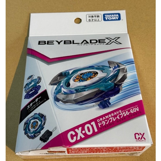 BEYBLADE X CX-01 Starter Drum Brave S6-60V | Shopee Malaysia