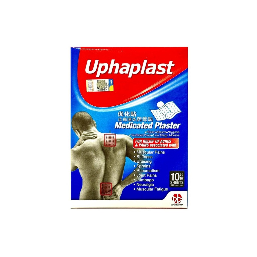 UPHAPLAST (COSMOPAS) Medicated Plaster 10's - 6.5cmX4.2cm | Shopee Malaysia