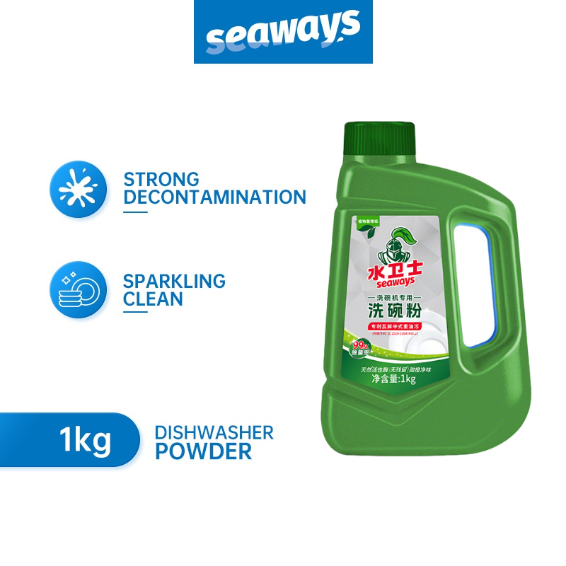 Seaways Dishwasher Detergent Powder 1kg - Cleanser & Rinse Aid for Shine | Shopee Malaysia