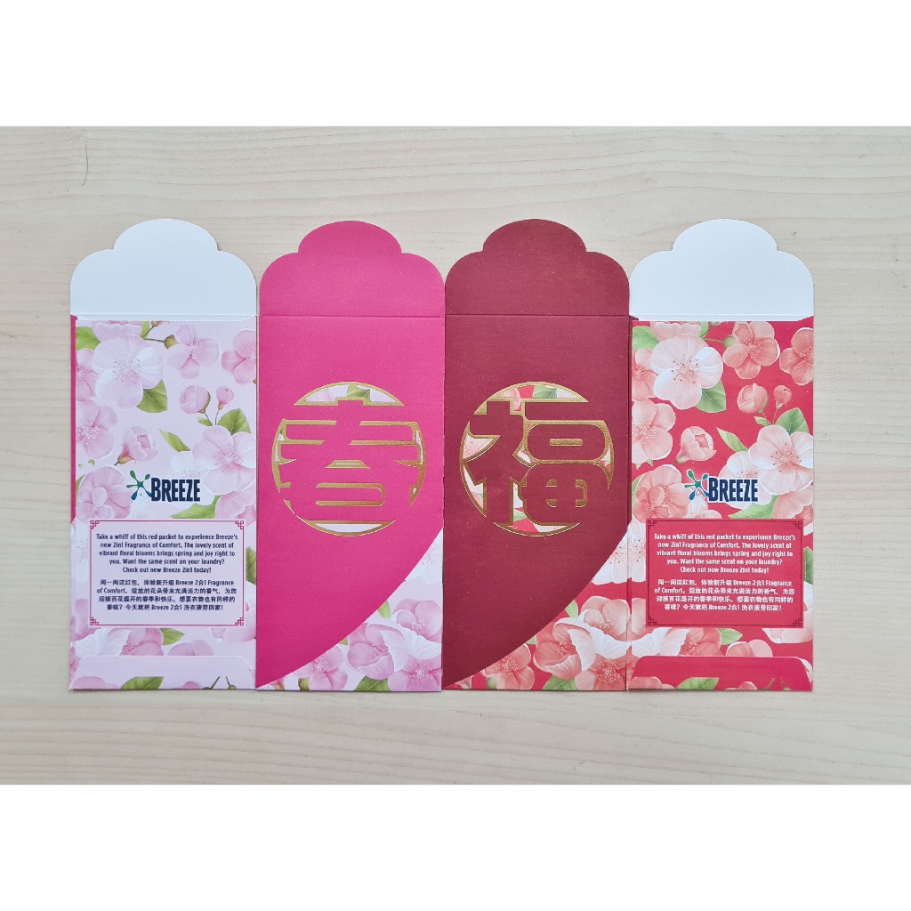 Breeze Red Packet 2024 | Shopee Malaysia