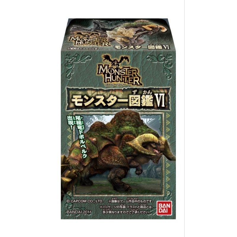 (OneG Den) Bandai Candy Shokugan Capcom Monster Hunter Encyclopedia ...