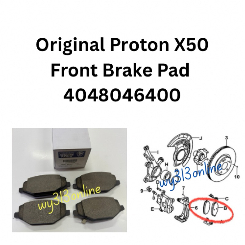 Original Proton X50 Front Brake Pad 4048046400 Rear Brake Pad ...