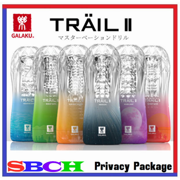 GALAKU TRAIL II Men Masturbator Cup Virgin Cup Aeroplane Cup Sexx Toy Alat Seks Lelaki 男用飞机杯 ...