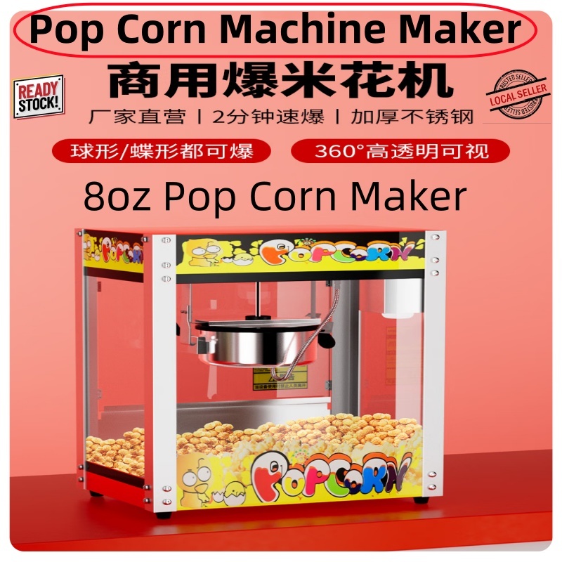 Popcorn Machine 8oz pop corn maker Movies Snack popcorn seed caramel ...