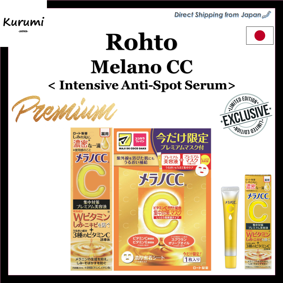 Melano CC Medicated Stain Concentration Prevention Premium Serum, 0.7 ...