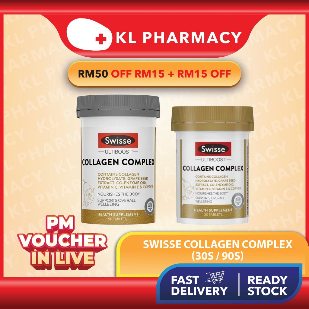 (Gold) Swisse Ultiboost Beauty Collagen Complex 30s | Shopee Malaysia