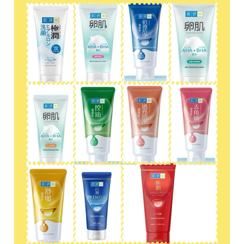 Hada Labo Face Wash/Cleanser (100g/130g) (Whitening/Pore Refining ...