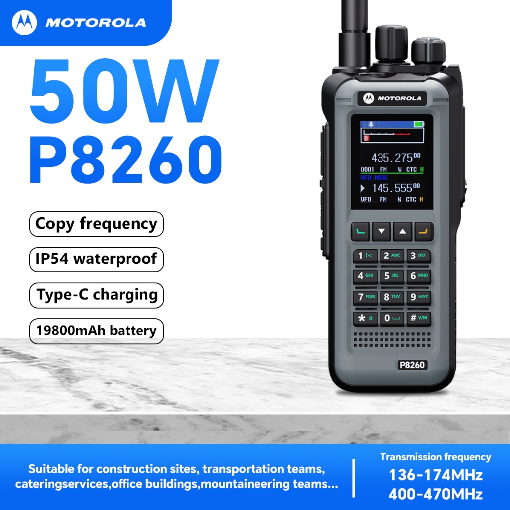 Motorola P8260 Walkie Talkie UHF/VHF Long Range 50KM 50W 19800mAh IP54 ...
