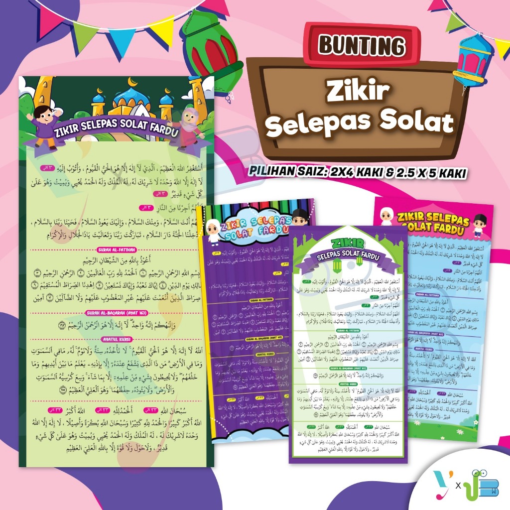 BANTING ZIKIR SELEPAS SOLAT (SAIZ 2X4 KAKI & 2.5X5 KAKI) | Shopee Malaysia