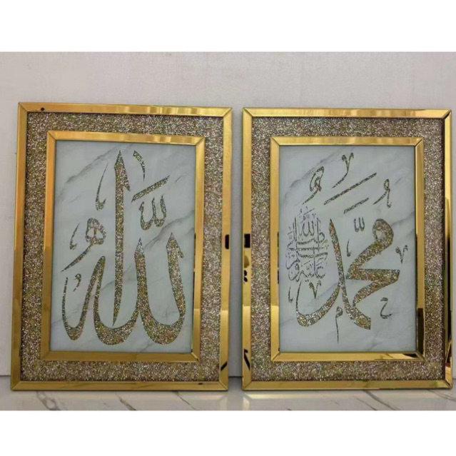 [PREORDER] FRAME ALLAH MUHAMMAD ISLAMIC WALL ART | Shopee Malaysia