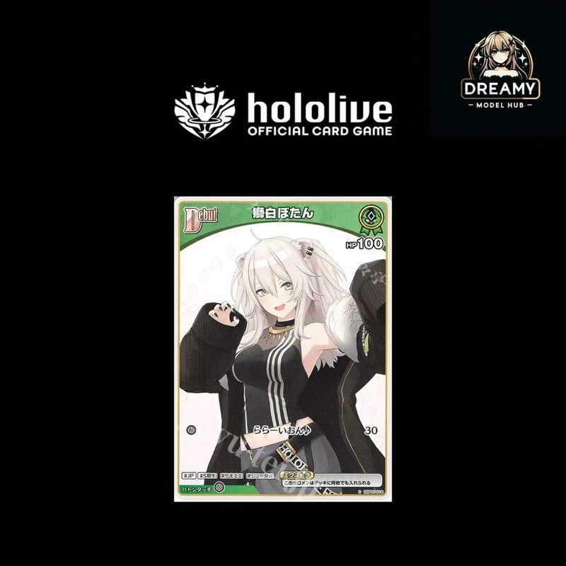Hololive OCG Shishiro Botan CARD | Shopee Malaysia