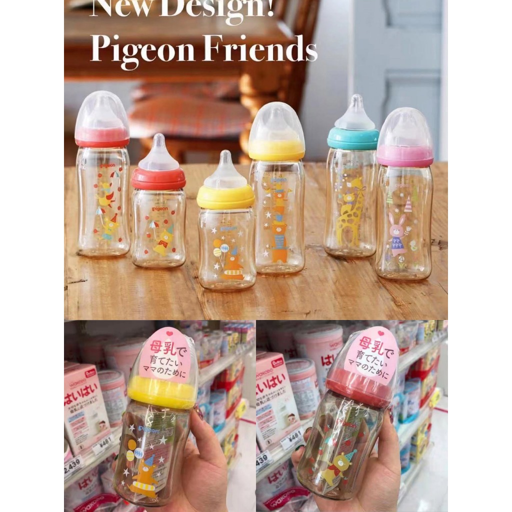 Pigeon bottle wide neck PPSU Soft touch Pigeon nipple Botol Susu Milk Bottle Anti-flatulence ...